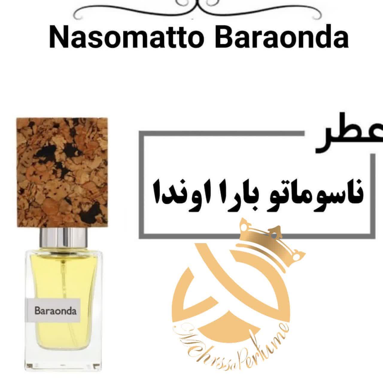 اسانس عطر ناسوماتو بارا اوندا | Nasomatto Baraonda – عطر مهرسا